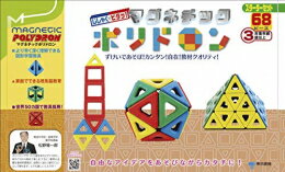 作者 : 東京書籍出版事業部 出版社 : 東京書籍 あらすじ・概要 : ずけいであそぼ!　カンタン!　自在!　教材クオリティ! 自由なアイデアをあそびながらカタチに!　 正三角形・正方形・正五角形を、磁石でくっつけてあそぶ、図形学習教具。 ...