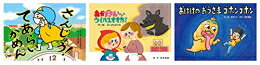 作者 : よしむらあきこ 出版社 : 教育画劇 あらすじ・概要 : ウィルスや菌に負けないために、ひとりひとりができること感染症予防かみしばい知って守ろう!3つのやくそくなら、漫画・コミック全巻大人買い専門書店の漫画全巻ドットコム