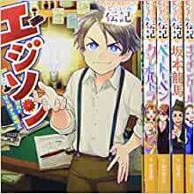 作者 : 近藤二郎 出版社 : 学研プラス 版型 : A5版 あらすじ・概要 : 低・中学年から楽しめる、読み物伝記シリーズ。カラーイラスト満載で、ひとめでわかる人物ガイドと、偉人がもっと好きになる巻末とじこみ新聞つき。人物がなしとげたこと...