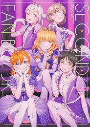 作者 : LoveLive!Days編集部 出版社 : KADOKAWA/アスキー・メディアワークス あらすじ・概要 : 『ラブライブ!スーパースター!!』公式ファンブックの第2弾が登場! 表紙は新規描き下ろし♪ より身近に、もっと詳しくメ...
