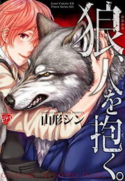 作者 : 山形シン 出版社 : ジュネット あらすじ・概要 : ■isbn:9784910582153 狼人を抱く 山形シン狼人を抱くなら、漫画・コミック全巻大人買い専門書店の漫画全巻ドットコム
