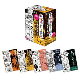作者 : 手塚治虫/中野晴行 出版社 : 童心社 あらすじ・概要 : 2018年に刊行し好評を博した『手塚治虫からの伝言』(全5冊)に続く5冊セットです。 本作では「人間」「愛」など、前作とは異なるテーマで魅力的な作品を集めました。 前作に...
