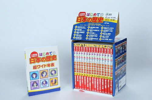 作者 : 山本博文/山本博文 出版社 : 小学館 あらすじ・概要 : 『小学館版 学習まんが はじめての日本の歴史』シリーズの全15巻完結セット。化粧ケース入り。 (セット特典) 日本の歴史がひとめでわかる「超ワイド年表」付き。 小学1年生...