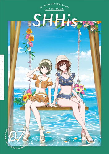 出版社 : KADOKAWA/角川書店 あらすじ・概要 : 私たちがシーズ! 「アイドルマスター シャイニーカラーズ」より初のユニット別スタイルブックがCD付きで登場!第7弾はシーズ。 海外リゾートビーチでの撮り下ろし表紙に、アイドルのこと...