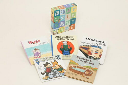 作者 : RobertCampbell 出版社 : 福音館書店 あらすじ・概要 : 「英語でたのしむ 福音館の絵本」シリーズ、第2弾のセット(5冊)です。 小学校の外国語活動等で初めて英語にふれる子どもたちを対象としています。 幼い頃に親し...