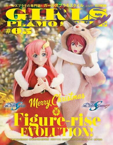 作者 : ホビージャパン編集部 出版社 : ホビージャパン あらすじ・概要 : ホビージャパンが発信するガールズプラモの専門誌「ガールズプラモスタイル」の第5弾! 今回の特集はBANDAI SPIRITSのキャラクタープラモデルにスポットを...