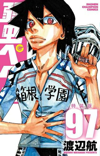 作者 : 渡辺航 出版社 : 秋田書店 あらすじ・概要 : 特装版は豪華小冊子「弱虫ペダル Birthday Book 3」付き!! なんと表紙イラストは、これまでのバースデーブックと繋がる超レアイラスト! キャラクターたちの誕生日を祝うス...