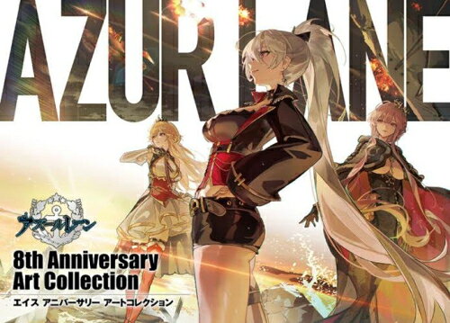 作者 : スクウェア・エニックス 出版社 : スクウェア・エニックス あらすじ・概要 : 大好きな彼女たちの姿、衣装、表情をぎゅっと集めた1冊♪ 七周年から八周年の間に登場した彼女たちの姿や表情、着せ替えや改造の姿、[META]の姿、 ロー...