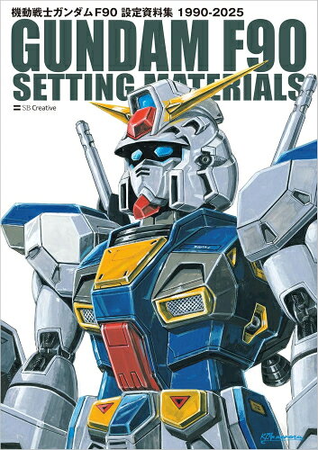 作者 : GAGraphic 出版社 : SBクリエイティブ あらすじ・概要 : 機動戦士ガンダム F-90のデザイン画を網羅した究極の設定資料集 1991年に劇場公開された『機動戦士ガンダム F91』から派生した、 壮大な“開発前史”であ...