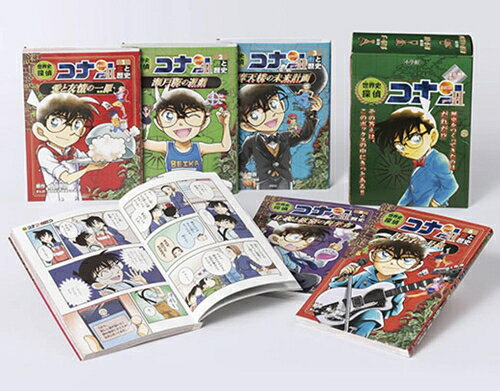作者 : 青山剛昌 出版社 : 小学館 あらすじ・概要 : 今度も、コナンと一緒に“世界”を冒険だ! 名探偵コナンがナビゲートする歴史まんがとして大好評を博している、 『日本史探偵コナン』シリーズと『世界史探偵コナン』シリーズ。 青山剛昌先...
