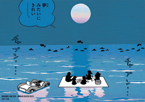 作者 : 藤子・F・不二雄 出版社 : 小学館 あらすじ・概要 : 「大長編ドラえもん」の名場面がポスターに 2026年2月27日(金)に「映画ドラえもん 新・のび太の海底鬼岩城」が公開されることを記念し、 原作である、藤子・F・不二雄「大...