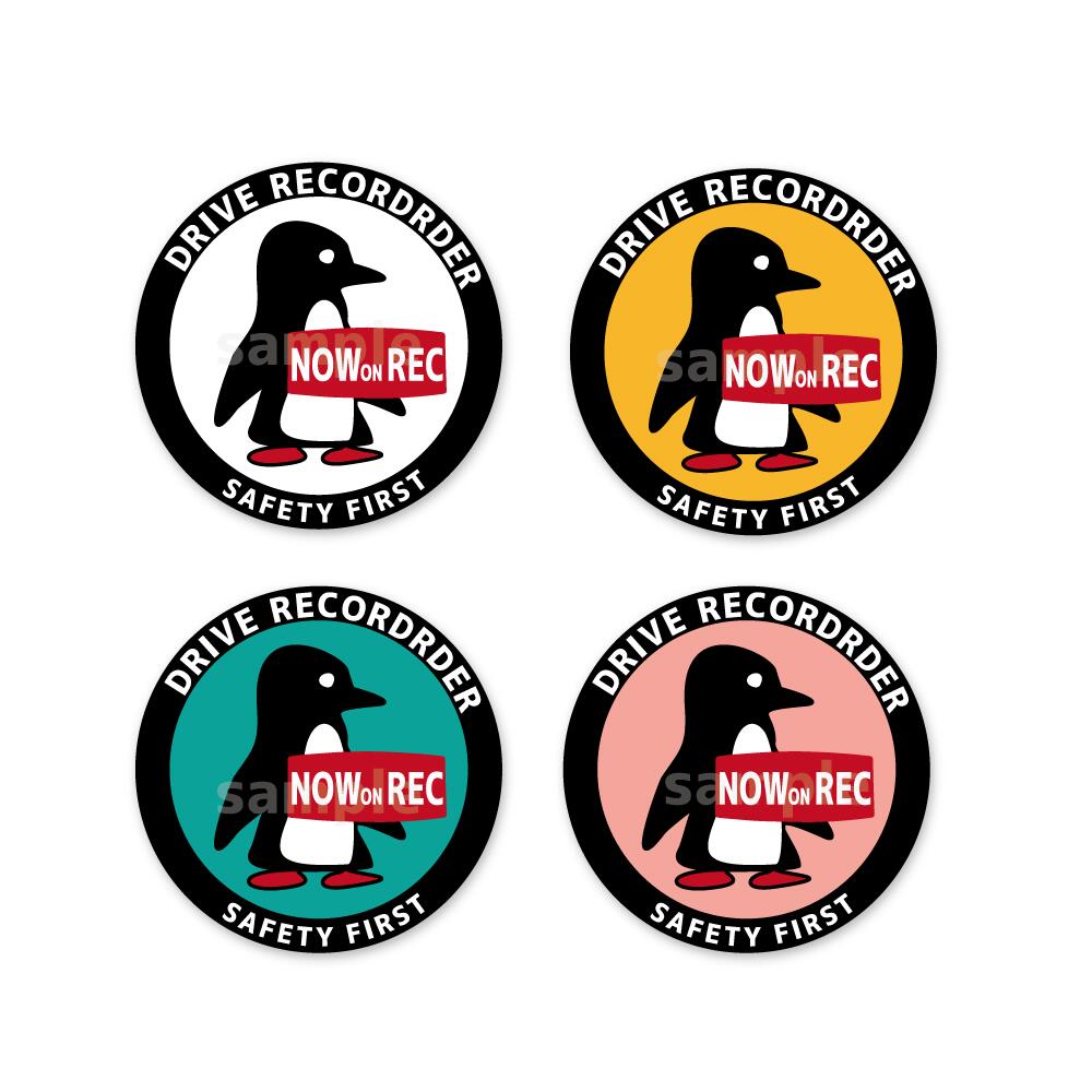 詳細 メーカー名 maniac collection 商品名 ペンギンドラレコステッカー サイズ 直径6cm 説明 微妙な表情をしたペンギンイラストのドラレコ搭載ステッカーです。 後続車からの煽り運転や追突防止に。 見たことあるような無いよ...