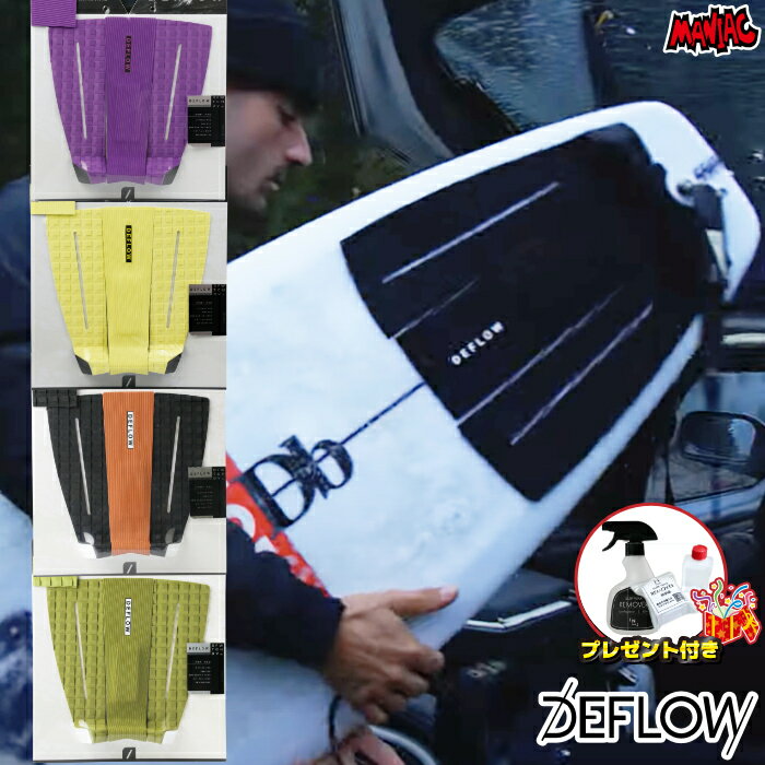 【 DEFLOW 】 ヨーロッパはフランス発のサーフブランド DEFLOW。 オルタナ系 / ロング からショートボードまで、ハイセンスでアイコニックなライダーを抱える新進気鋭のブランドです。 LEGI ALONSO、ADRIEN TOYO...