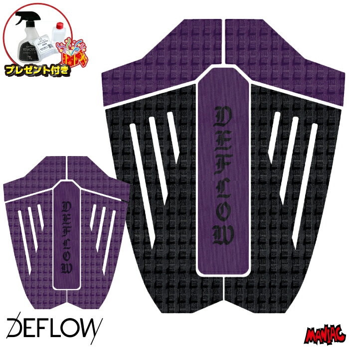 【 DEFLOW 】 ヨーロッパはフランス発のサーフブランド DEFLOW。 オルタナ系 / ロング からショートボードまで、ハイセンスでアイコニックなライダーを抱える新進気鋭のブランドです。 LEGI ALONSO、ADRIEN TOYO...