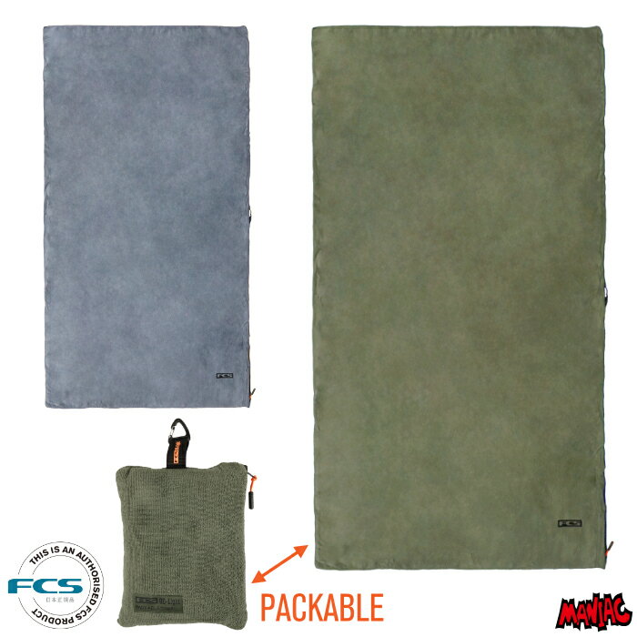 【 Go-Light Travel Towel 】 ビーチ、ハイキング、ジムなど日常使いに最適な大型ユーティリティタオルでありながら、究極の旅行相棒となるほどコンパクト。 軽量で速乾性があり、小さな荷物に収納できるため、効率的な旅行を実現し...
