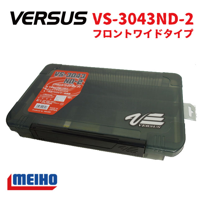 メーカー：明邦 アイテム：ケース 素材：ポリプロピレン サイズ：356×230×50mm 仕切り板：可変仕切り 大4枚・小8枚 カラー：スモークBK/クリア 変幻自在の大小仕切りで自分好みにカスタマイズ！ 40cmバッカンにジャストサイズ！...