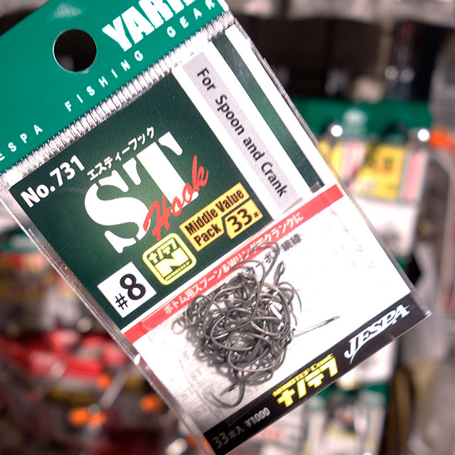 メーカー：ヤリエ アイテム：フック 素材：カーボン100鋼材 入り数：33本入り カラー：ブラック クランクやるならSTフック！ ナノテフ加工のおかげで更に刺さりが向上しました！ 深くゲイブ幅を取っている為、小さなバイトでも深く深く刺さり込...