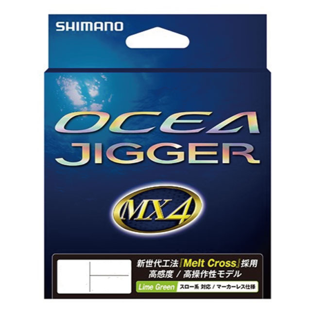 メーカー：シマノ アイテム：ライン 素材：PEライン 長さ：600m カラー：ライムグリーン(マーカーレス仕様) 新技術メルトクロス工法で信じられない高感度に！ 潮切れと糸捌きも最高レベルでやりやすくなりました！ シマノの先端技術を用いたス...