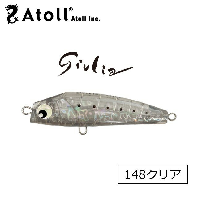 メーカー：アトール アイテム：ポッパー サイズ：148mm ウエイト：約71g タイプ：フローティング アクション：S字ダイブ レンジ：0.0m~0.1m フック：約7g/1個 スモールシルエットながら抜群の飛距離！ マイクロベイトに偏食し...