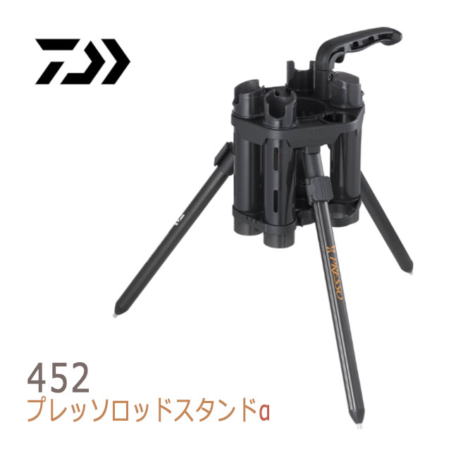 メーカー：ダイワ アイテム：ロッドスタンド 自重：660g サイズ：収納時…390mm・伸長時…660mm 前作をブラッシュアップしたライトゲーム対応の 折り畳み式三脚タイプで携帯性に優れたコンパクトロッドスタンド！！ 4ft〜7ftまでの...
