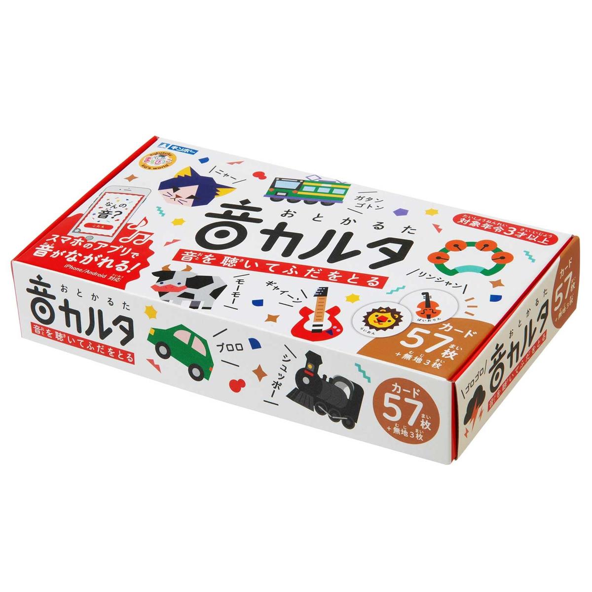 スタイル：モダン◆商品名：ギンポー 音を聴いてふだをとる 音カルタ あそびっこ 銀鳥産業音を聴いてふだをとる！これ、なんの音？57の音であそべる！商品紹介 ●スマホのアプリで音がながれる！(i Phone／Android対応)●アプリをつか...