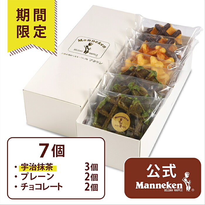 商品情報名称【冷凍便】7個入ギフトセット（春限定）原材料名【プレーン】小麦粉（国内製造）、乳等を主要材料とする食品、砂糖、卵、イースト、蜂蜜、食塩、香料、乳化剤【チョコレート】小麦粉（国内製造）、乳等を主要材料とする食品、砂糖、卵、準チョコ...