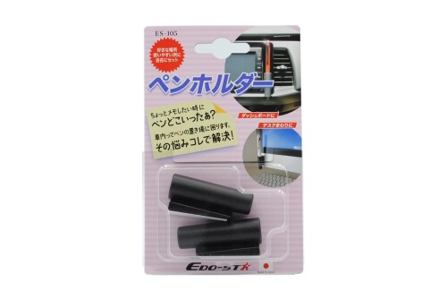 EDO-STA ペンホルダー Ver.II(2PCS) ES-105 取り付け:両面テープ仕様 重さ(1個あたり):9g 直径12mm以下のペンに使用可能。 長さ:55mm 本体材質:ABS樹脂 車内のペン置き場に困っておられる方におすすめ...