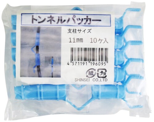シンセイ トンネルパッカー 11mm 10P トンネル支柱用パッカー 規格;11mm トンネル支柱用パッカー 商品コード20082115001商品名シンセイ トンネルパッカー 11mm 10P型番36398サイズ11mm※他モールでも併売し...