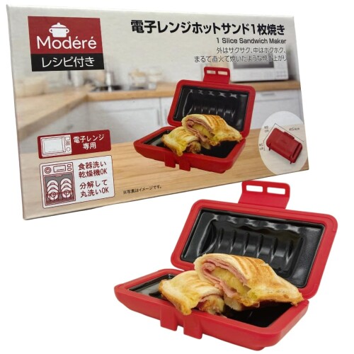 電子レンジ ホットサンドメーカー ハーフサイズ 1枚焼き 丸洗い 食洗機対応 レシピ付き 耳までカリッ 時短調理器 簡単 便利グッズ お弁当 ランチ 商品仕様 ・型番:HDL-5186 ・サイズ(約):幅154×高さ50×奥行90mm(収納...