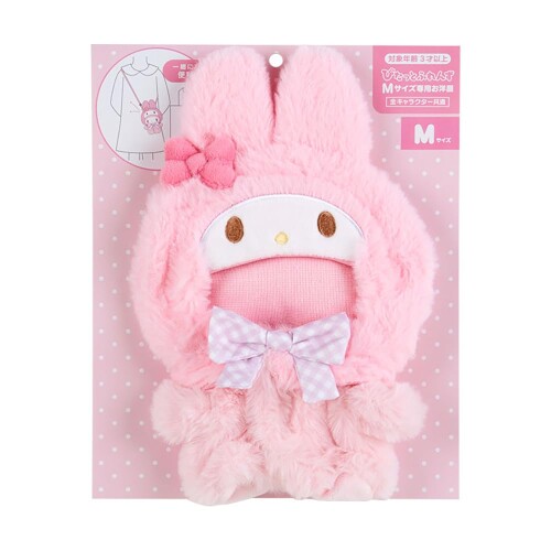 サンリオ(SANRIO) きせかえお洋服Mショルダーぴたっとふれんず マイメロディ マイメロちゃん my melody 24×15×1cm キャラクター 100498 本体サイズ:パッケージ:約幅21×奥行3×高さ25.5cmショルダー紐大...