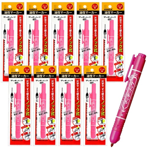 ゼブラ(ZEBRA) 油性ペン マッキーノック 細字 ピンク 10本 B-P-YYSS6-P 【マッキーノック細字】マッキーにノック式登場! ワンタッチでスピーディー! スリムで携帯に便利! 【用途】紙・布・木・ダンボール・ガラス・プラスチ...