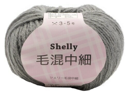 元廣(Motohiro) スキー 手編み毛糸 シェリー毛混中細(5玉セット) Col.615 仕立:約40g　約152m 素材:アクリル70%、ウール30% 使用針:棒針3〜5号、かぎ針4/0〜5/0 標準ゲージ:24〜26目、30〜32段...