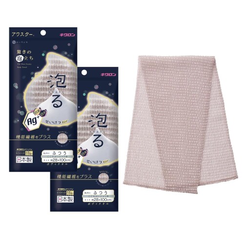 キクロン ボディタオル ふつう 抗菌 グレージュ 28cm×100cm 2枚セット 驚きの泡立ち 体洗い 日本製 アワスター 本体サイズ:幅28cm×長さ100cm 素材:ナイロン98%、ポリエステル2% ■驚きの泡立ちで大人気のアワスター...