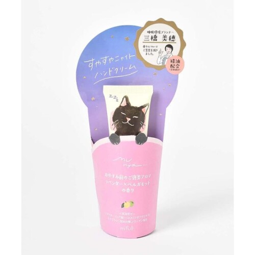 munya すやすやニャイトハンドクリーム 精油 ラベンダー×ベルガモット 生産地:中国 香り:ラベンダー×ベルガモット 保湿成分:シアバター、CICA(ツボクサエキス)、スクワラン、加水分解コラーゲン 商品紹介 おやすみ前の手肌をしっとり...