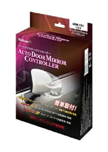 ブルコン ADM-401 オートドアミラーコントローラー ADM-401 商品コード20082033063商品名ブルコン ADM-401 オートドアミラーコントローラー型番ADM-401※他モールでも併売しているため、タイミングによって在庫...