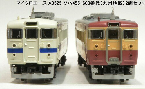 マイクロエース Nゲージ MA's Choice クハ455-600番代 九州地区 2両セット A0525 鉄道模型 電車 クリームとローズピンクの国鉄交直流型急行色、白い車体に青帯のJR九州色。 JR九州カラーと国鉄交直流型急行色の先頭車...