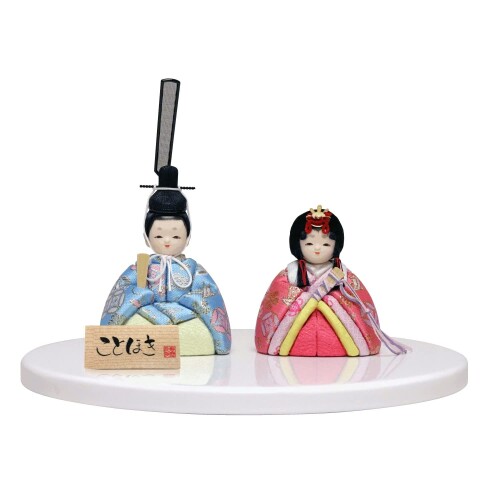 雛人形 木目込み人形 ことほき しずく 人形単品 丸盆付き ホワイト KTH-3201B1 木目込み雛人形 「人形のこどもや本店」 サイズ:【殿】W6.5×D5.5×H14.5cm、【姫】6.5×5.5×7.5cm 台サイズ:直径23cm ...
