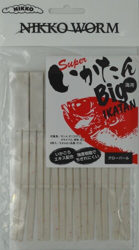NIKKO KASEI(ニッコー化成) ニッコー化成 スーパーイカタンBIG 215 原産国:日本 サイズ : 145mm(5.7inch) カラー : グローパール 入数 : 8ヶ入り 匂い成分 : アミノ酸　いかごろパウダー配合 対象魚...