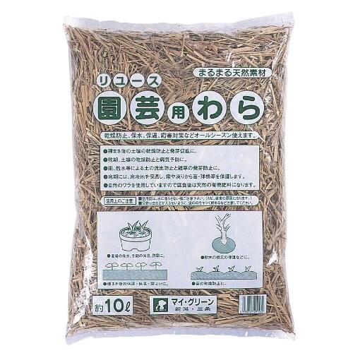 コンパル リユース園芸用わら 10L 乾燥防止、保水、保温、冷害対策などオールシーズン使えます。 乾燥防止、保水、保温、冷害対策などオールシーズン使えます。 商品コード20080484107商品名コンパル リユース園芸用わら 10Lサイズ1...