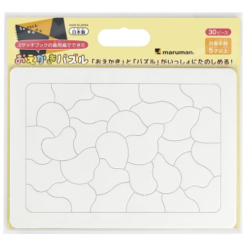 マルマン パズル おえかきパズル B5 30ピース 画用紙 塗り絵 無地 SGP545 「おえかき」と「パズル」がいっしょに楽しめる! 本体寸法:W266×H250×D4mm サイズ:B5 本体質量:150g 本文枚数:1枚 本文素材:マル...