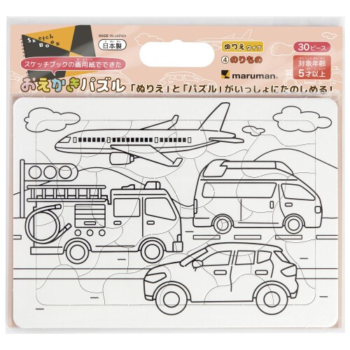 マルマン パズル おえかきパズル B5 30ピース 画用紙 塗り絵 のりもの SGP547 「おえかき」と「パズル」がいっしょに楽しめる! 本体寸法:W266×H250×D4mm サイズ:B5 本体質量:150g 本文枚数:1枚 本文素材:...