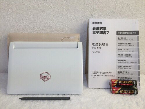 看護医学電子辞書7 ツインカラー液晶・スクロールパッド搭載　IS-N7000 【国試対策も万全!】『看護師国試 必修チェック!』を収録!【充実の学習サポート機能】付箋や辞書への直接書込みができるノート機能など、学習を助ける4つの機能を搭載。...