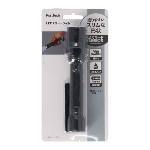 コーナンオリジナル PortTech LEDスマートライト IWL-12202 コーナンオリジナル PortTech LEDスマートライト IWL-12202 握りやすいスリムな形状 点灯モード3段階切替(hi・low・flash) ストラ...