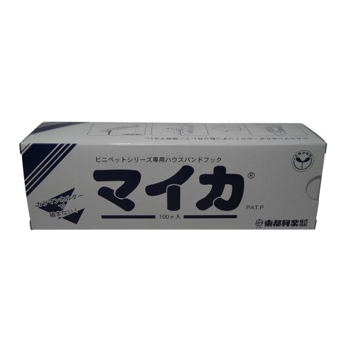 サンガーデン ハウス部材 マイカ 100個入り 農業用ビニールハウス部品 フィルムにやさしいハウスバンドフックになります。天窓枠下にも使用しやすいフラットタイプ。線径:2.3mm。 商品コード20075051107商品名サンガーデン ハウス...