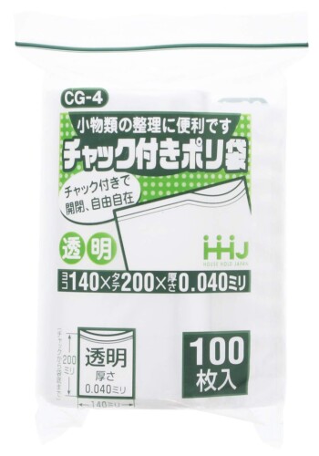 ハウスホールドジャパン チャック付き ポリ袋 14×20cm 0.04mm 厚 100枚入 CG4 透明 サイズ(約):W14×D20cm×厚さ0.04mm 材質:ポリエチレン 生産国:中国 耐冷温度:-30度 内容量:100枚 取り扱い上...