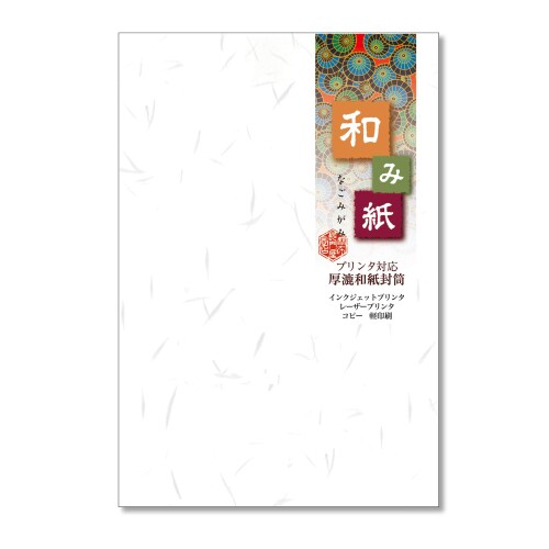 長門屋商店 OA和紙 和み紙 はがき 大礼 しろ 50枚入 ナ-791 100×148mm 坪量:163g/m2 紙厚:0.25mm 入数:50枚 手書きはもちろんのこと、インクジェットプリンタ ■レーザープリンタ ■コピー機 ■軽印刷でも...