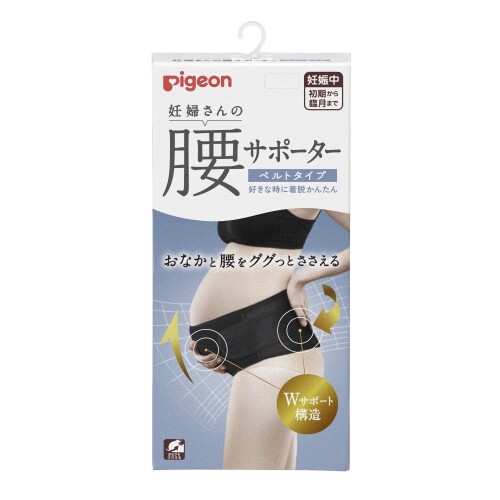 PIGEON ピジョン 妊婦さんの腰サポーター ベルトタイプ Mサイズ ブラック 初期〜臨月まで 妊婦さんの腰サポーターベルトタイプ　好きな時に着脱かんたん 大きく重たくなったおなかをしっかり支えたいあなたへ 妊娠初期から臨月まで。Wサポー...