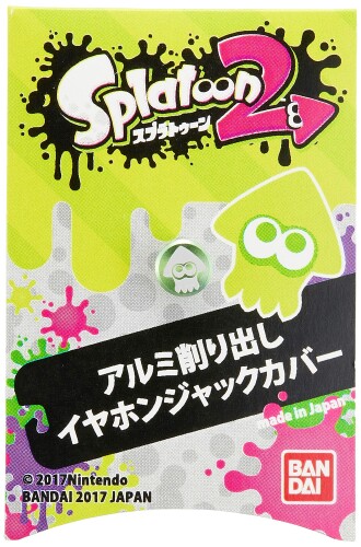 アルミ削り出しイヤホンジャックカバースプラトゥーン2 イカネオンイエロー 42493 (c)2017 Nintendo 大人気ゲーム「スプラトゥーン2」のアルミ削り出しイヤホンジャックカバーが登場!アルミ無垢材から削り出したイヤホンジャック...