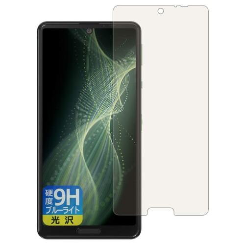 PDA工房 AQUOS sense5G (SH-53A/SHG03/SH-M17) 9H高硬度(ブルーライトカット) 保護 フィルム 光沢 日本製 対応機種 : SHARP AQUOS sense5G (docomo SH-53A / au...