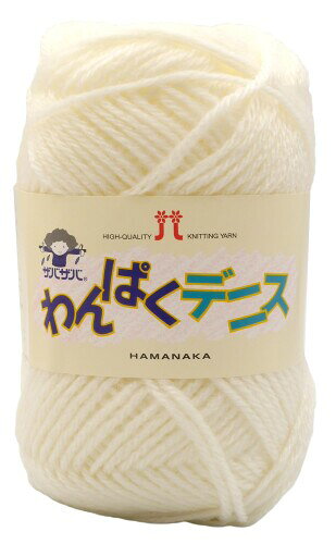 ハマナカ 手編み毛糸 わんぱくデニス 並太 COL. 1 ホワイト 系 50g 約 120m 5玉セット 2266セット 入数:5玉セット 素材:アクリル70% ウール30%(防縮加工ウール使用) 適正針:棒針 6〜7号　かぎ針 5/0号 ...